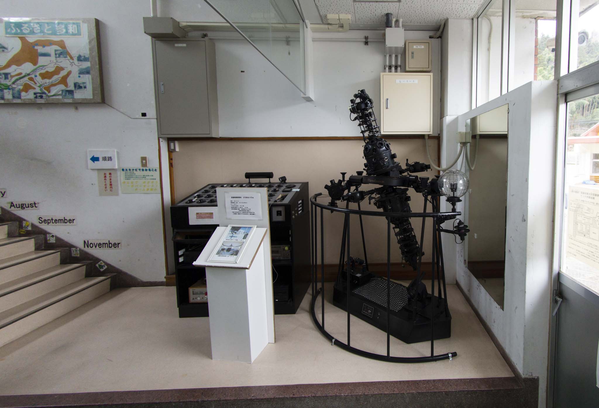 Astronomical Telescope Museum, the history of astronomical telescopes and Japan’s optical ...