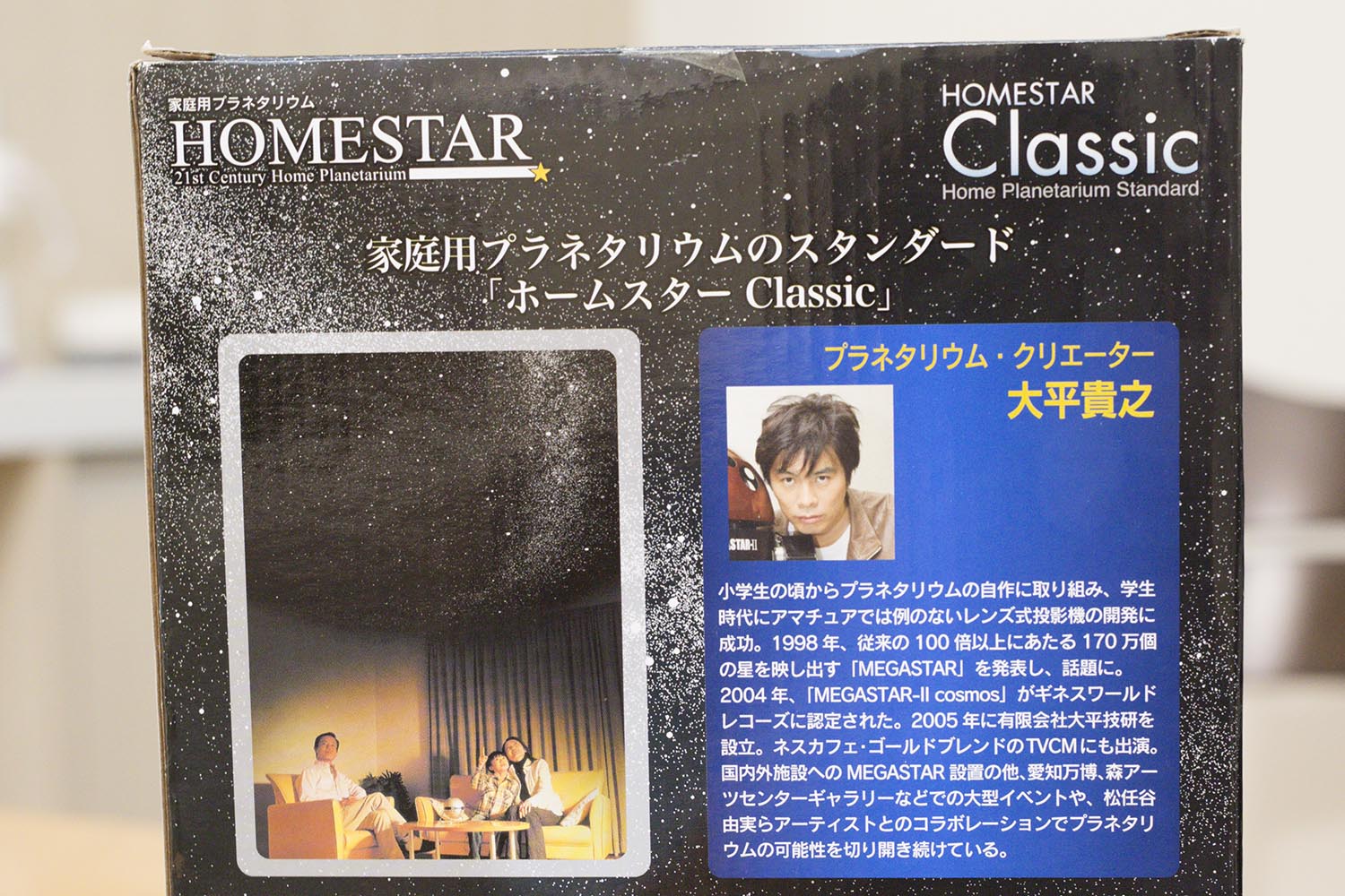 IMG_9933 | 天リフOriginal