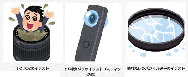 フリー素材最強「いらすとや」を天文目線で見る | 天リフOriginal